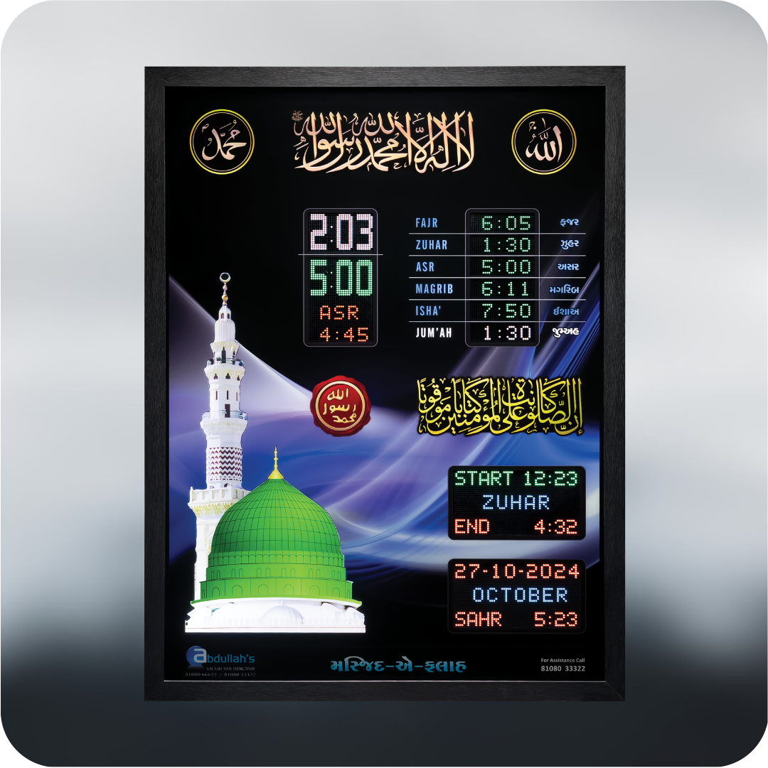 STI for Masjid Under 30K – Abdullahs