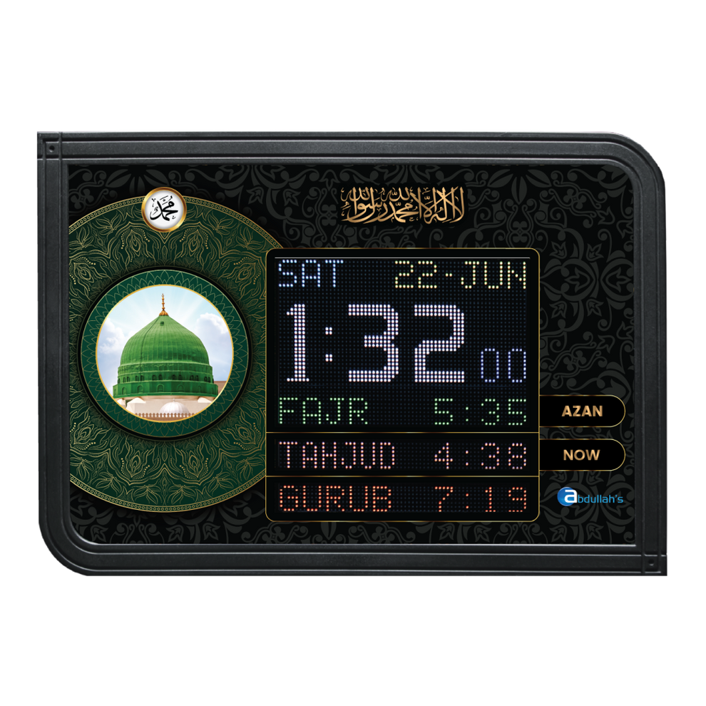Azan Clock P3-C10 Madina Vintage | Abdullah's – Abdullahs