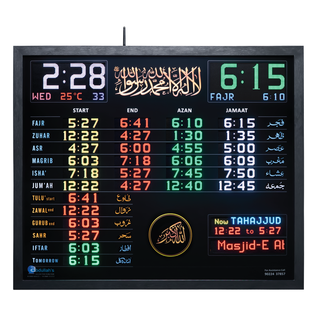 STI for Masjid – Abdullahs