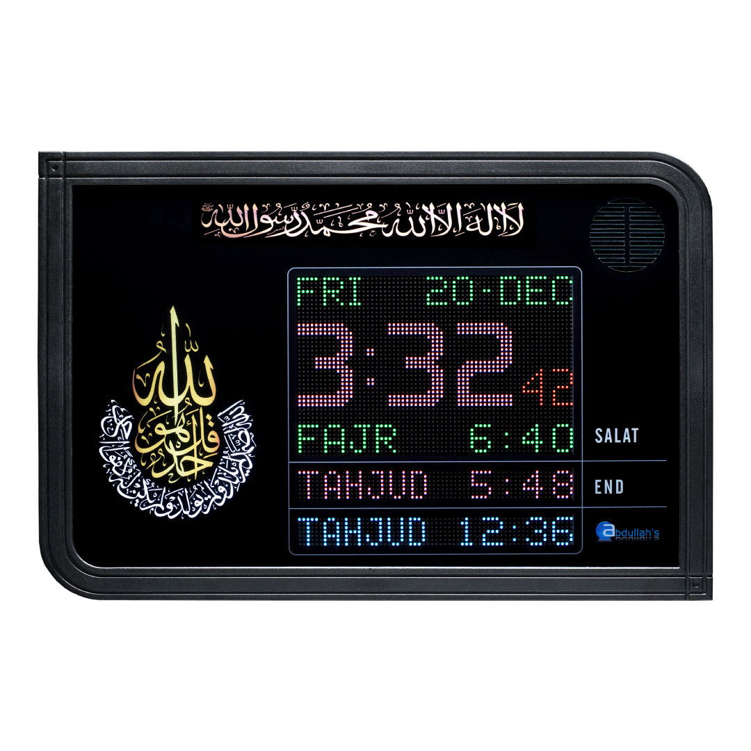 Azan Clock P3-C2 Surah Ikhlas | Abdullah's – Abdullahs