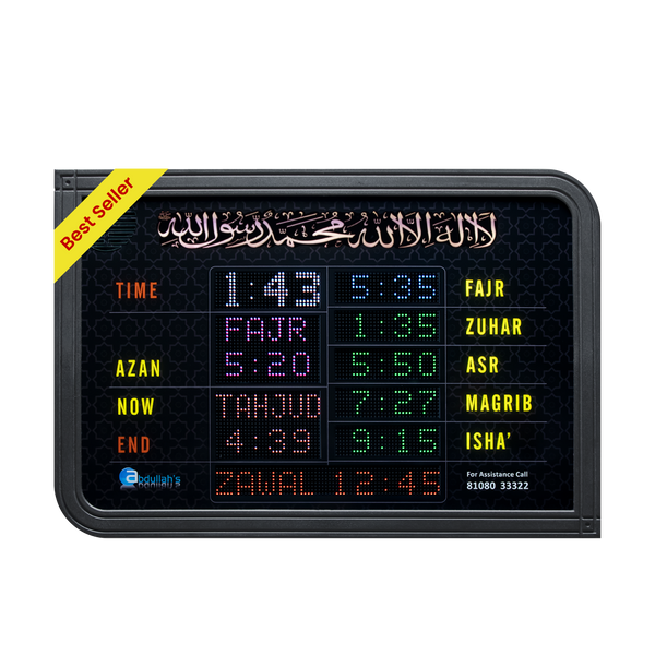 Azan Clock P3-B | Abdullah's – Abdullahs
