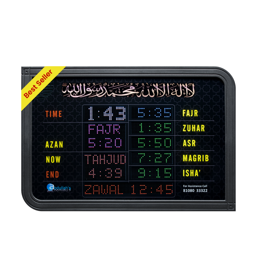 Azan Clock P3-B | Abdullah's – Abdullahs